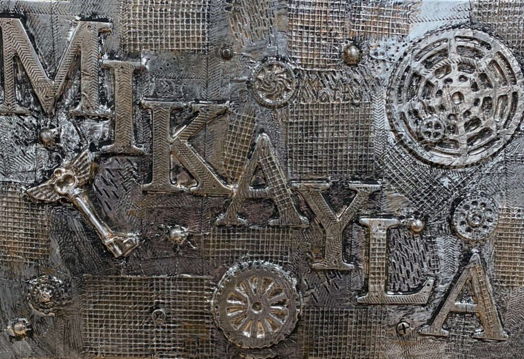 What's in a name? Name designs to start the year! - My Art Lesson